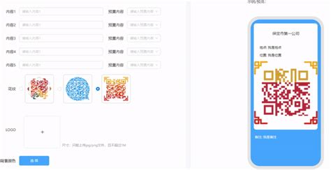 React 基于qrcodereact生成颜色不同 样式不同的二维码 Csdn博客