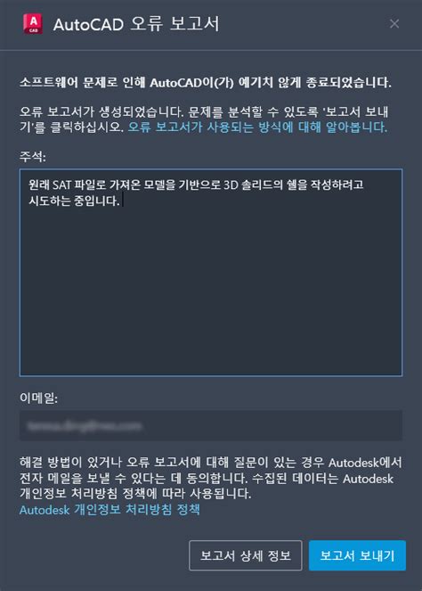 도면 복원 및 복구