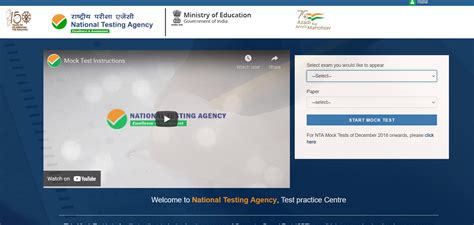 JEE Main Mock Test 2024 Soon Direct Link To Free Online Mock Test Series