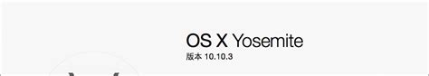 mac os x yosemite中matlab的安装 matlab osx csdn博客