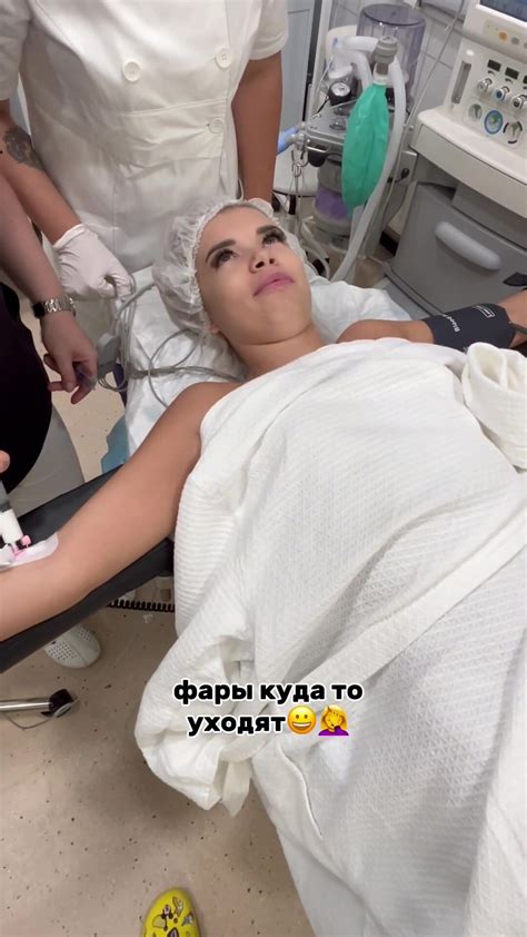 Russain Sleep Experiment