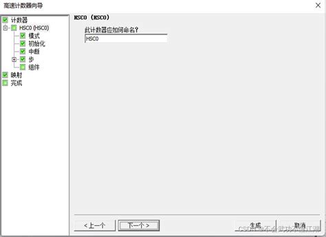西门子plc 采用高速计数器来接收轴运动输出的脉冲接收10mhz脉冲的plc Csdn博客