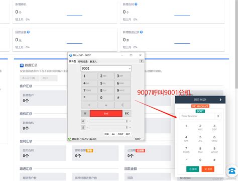 vos3000 opensips jssip实现网页通话 jssip 拨打电话 csdn博客