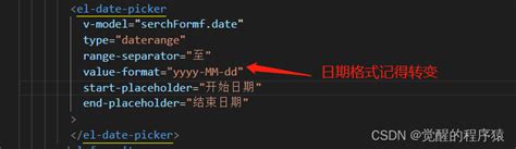 Vue 默认显示一周时间vue2日期选择器默认选中最近一周的 Csdn博客