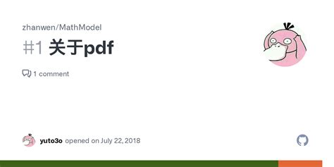 关于pdf · issue 1 · zhanwen mathmodel · github