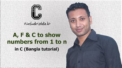 C Programming Bangla Tutorial 5123 ১ হতে N পর্যন্ত সংখ্যাগুলো প্রদর্শন নির্ণয়ের জন্য A F