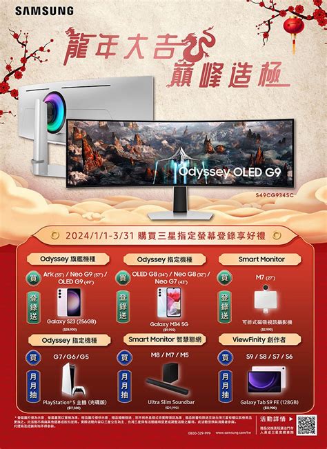 Samsung 三星 27吋 Viewfinity S9 5k 高解析度平面顯示器 S27c900pac Pchome 24h購物