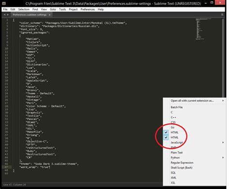 синтаксис Два типа подсветки синтаксиса для html в sublime text 3