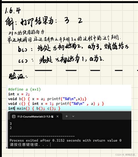 Hnu编译原理作业1（2021级） Csdn博客