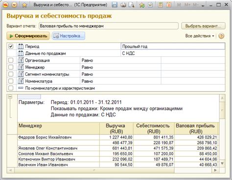 Заголовок отчета Std674 Стандарты разработки 1С