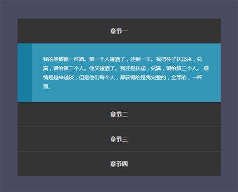Jquery垂直手风琴下拉菜单特效f11 专业站长和开发者的学习网站 Jquery垂直手风琴下拉菜单特效f11 专业站长和开发者的学习网站