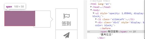 设置了绝对定位div里的文字不显示 前端 csdn问答