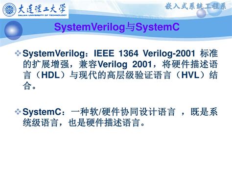 ppt 第二章 verilog hdl 基础 powerpoint presentation free download id 914718