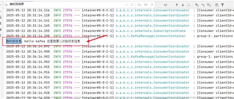 Springboot集成kafka Csdn博客