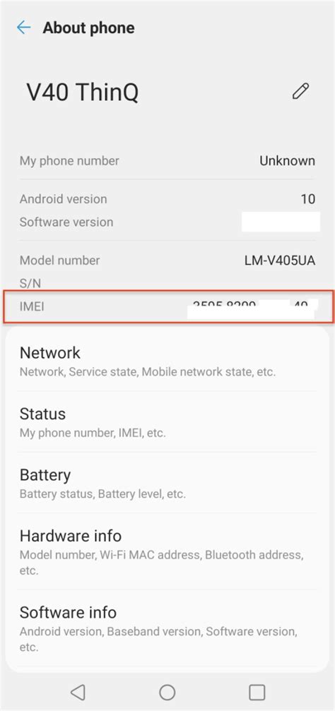 Find Your Device ID Pangle