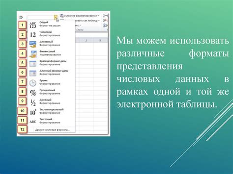 Оценка и характеристика табличных процессоров презентация онлайн