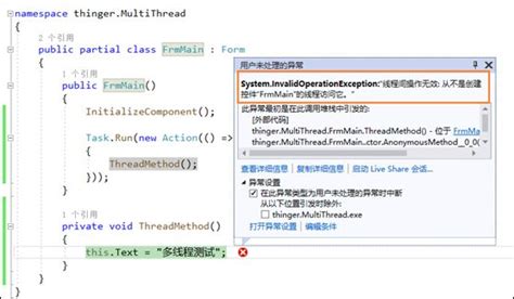 C 中的delegate与action（界面多线程应用）c New Action Csdn博客