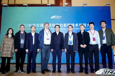Crcc Appeared At The Rail Transit Energy And Power System Technology