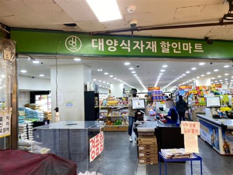 경기도 성남 단대오거리역 가볼만한곳 단대전통시장 먹거리 영업시간 주차장 네이버 블로그