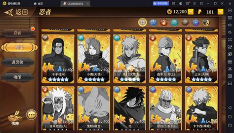 火影卡牌手游【火影忍者之忍界大战修复版】2023整理最新商业版，服务器外网端，安卓ios双客户端，网页gm后台，详细架设教程大佬源码