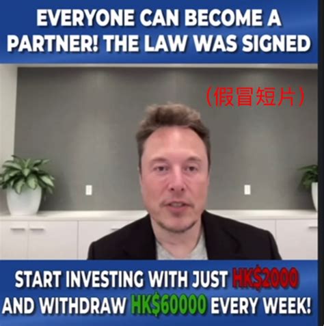 Beware Of Fake AI Videos Promoting Investment Plans News Directory 3