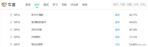 【nowcoder】 Python：循环语句（二）求1到50之间能被5整除的数之和 Csdn博客