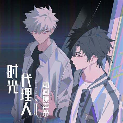 The Tides Link Click Wiki Fandom