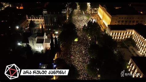 რუსული კანონის საწინააღმდეგო ევროპული მარში — დროების სპეცეთერი 28 აპრილი Youtube