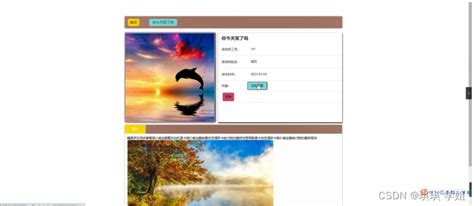 附源码 Python计算机毕业设计大学生心理咨询管理系统基于python的校园心里心里咨询管理平台的设施与实现 Csdn博客