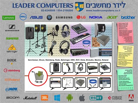 לידר מחשבים Leader Computers