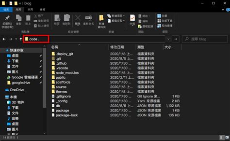 DAY8 工欲善其事必先利其器弄個舒服的VS Code iT 邦幫忙 一起幫忙解決難題拯救 IT 人的一天
