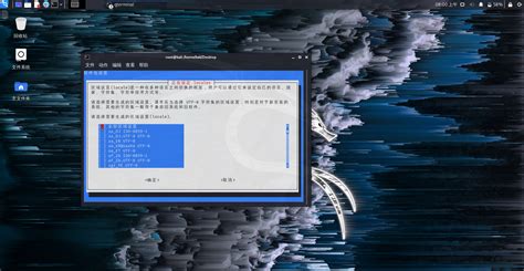 如何将linux中的语言改成中文 linux改中文 csdn博客