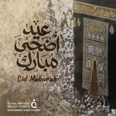 mohammed sabri yousef posted on linkedin