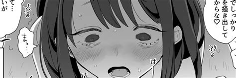 ボド山プロフィール Ci enシエン