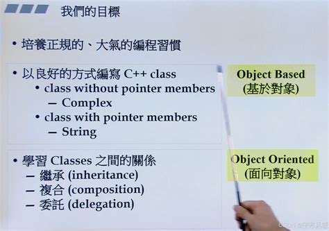 侯捷 c 课程学习笔记：c 基础与演化 ew帮帮网