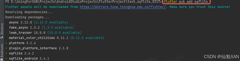 Flutter 学习之旅 之 Flutter 使用 Sqlite（sqflite） 实现简单的数据本地化 保存获取移除判断是否存在 的