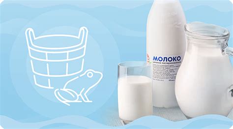История хранения молока 🥛 - узнавай новое с официальным интернет ...