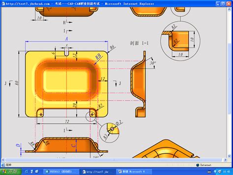 三维cad建模大赛试题文档之家