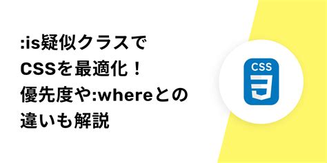 【js不要】滑らかなスクロールをcss（scroll Behavior）で簡単に実装する方法とそのメリット Css Web制作 Alslife