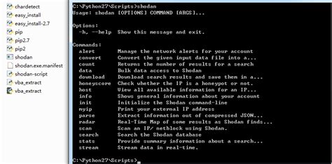 Shodan Api使用指南