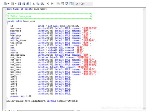 Powerdesigner中通过sql或者是数据库逆向工程，字段注释无效解决办法（name，code，comment