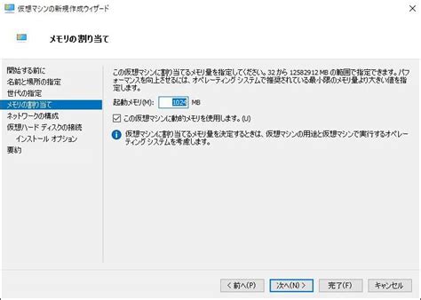 hyper vにcentos7をインストール centos7 qiita