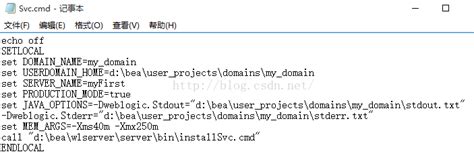Weblogic注册为windows的系统服务项删除服务项weblogic12c注册windows系统服务 Csdn博客