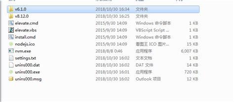 Nodejs Nvm Use指定版本失效 Segmentfault 思否