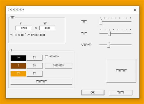 unicode対応していないwindowsアプリの文字化けを直す方法 プチメタ3 0