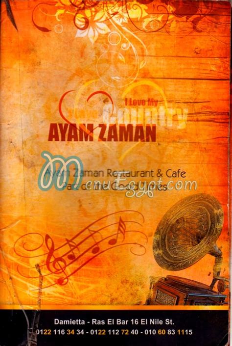Menu Delivery Hotline Ayam Zaman راس البر منيو ورقم مطعم ايام