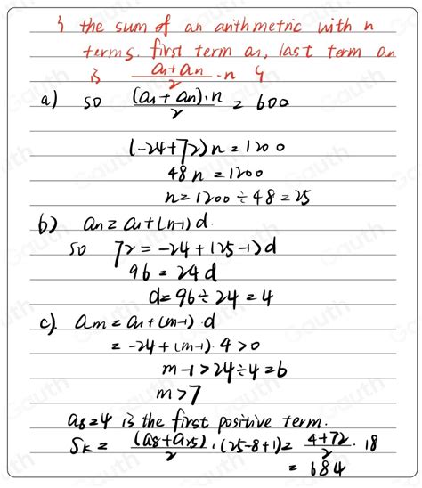 Solved 11 The First And Last Terms Of An Arithmetic Progression Are