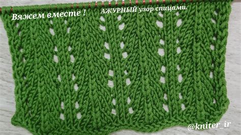💚 ВЕРТИКАЛЬНЫЙ АЖУРНЫЙ узор спицами для пуловера кардигана палантина🧶 Openwork Knitting