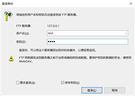 Ftp服务器:serv U 的下载及使用servu怎么下载文件 Csdn博客 Ftp服务器:serv U 的下载及使用servu怎么下载文件 Csdn博客