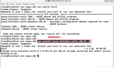 linux系统中的iscsi设备 linux查看iscsi csdn博客
